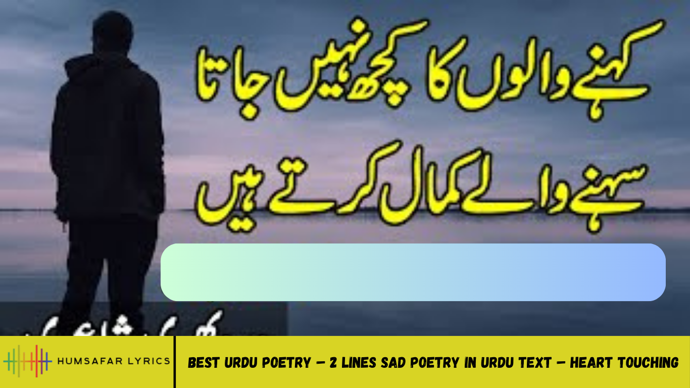 Best Urdu Poetry – 2 Lines Sad Poetry in Urdu Text – Heart Touching ...