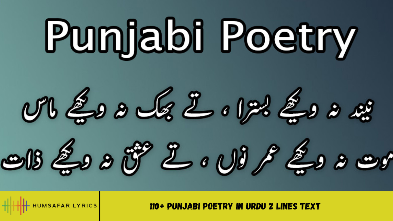110+ Punjabi Poetry In Urdu 2 Lines Text - Humsafar Lyrics