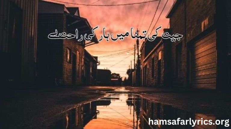 110+ Deep Poetry In Urdu – Ever Best Shayari Lines - Humsafar Lyrics