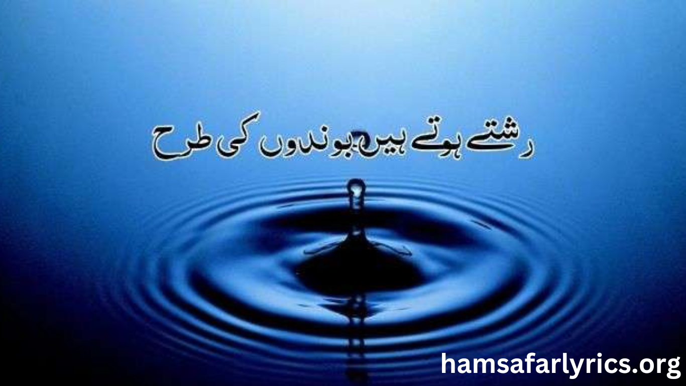 110+ Deep Poetry In Urdu – Ever Best Shayari Lines - Humsafar Lyrics
